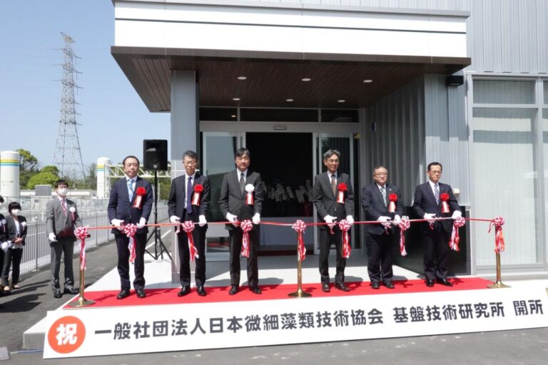 IMAT基盤技術研究所、微細藻類由来SAF実用化へ始動 広島・大崎上島NEDOカーボンリサイクル実証研究中核拠点へ (2022.5.31 ...