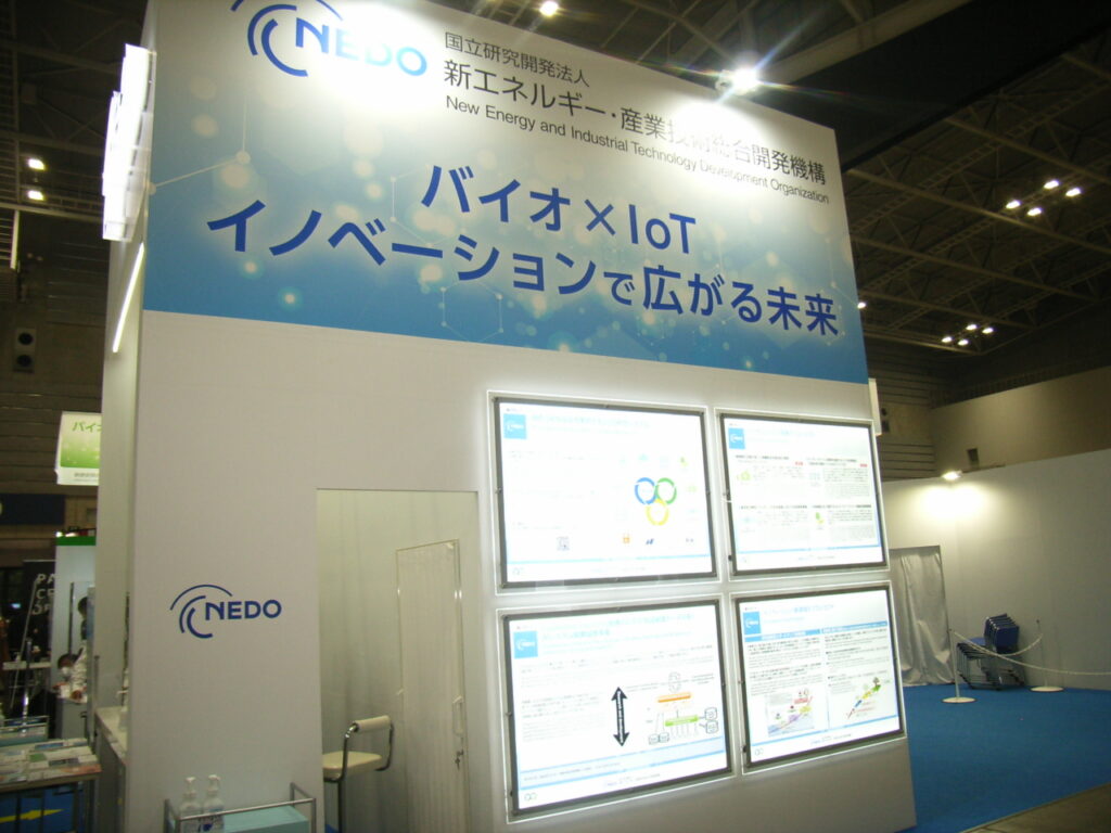 急務のSAF普及～微細藻類由来の競争力あるSAF生産体制構築に向け、標準化推進 日本微細藻類技術協会（IMAT） (2021.11.16 ...